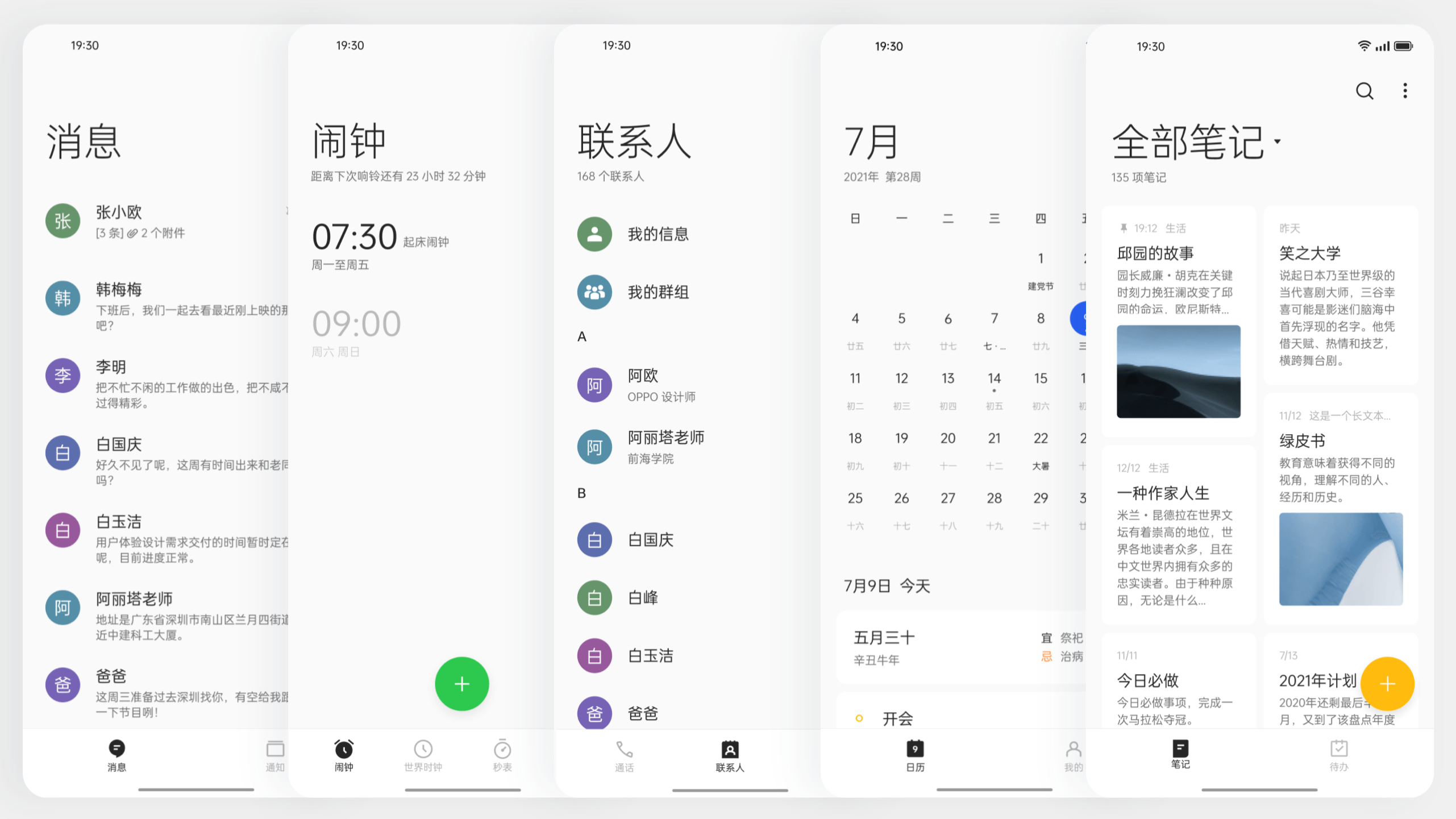 Color OS 12 – Features & Android 12 Update Plan für Oppo Smartphones