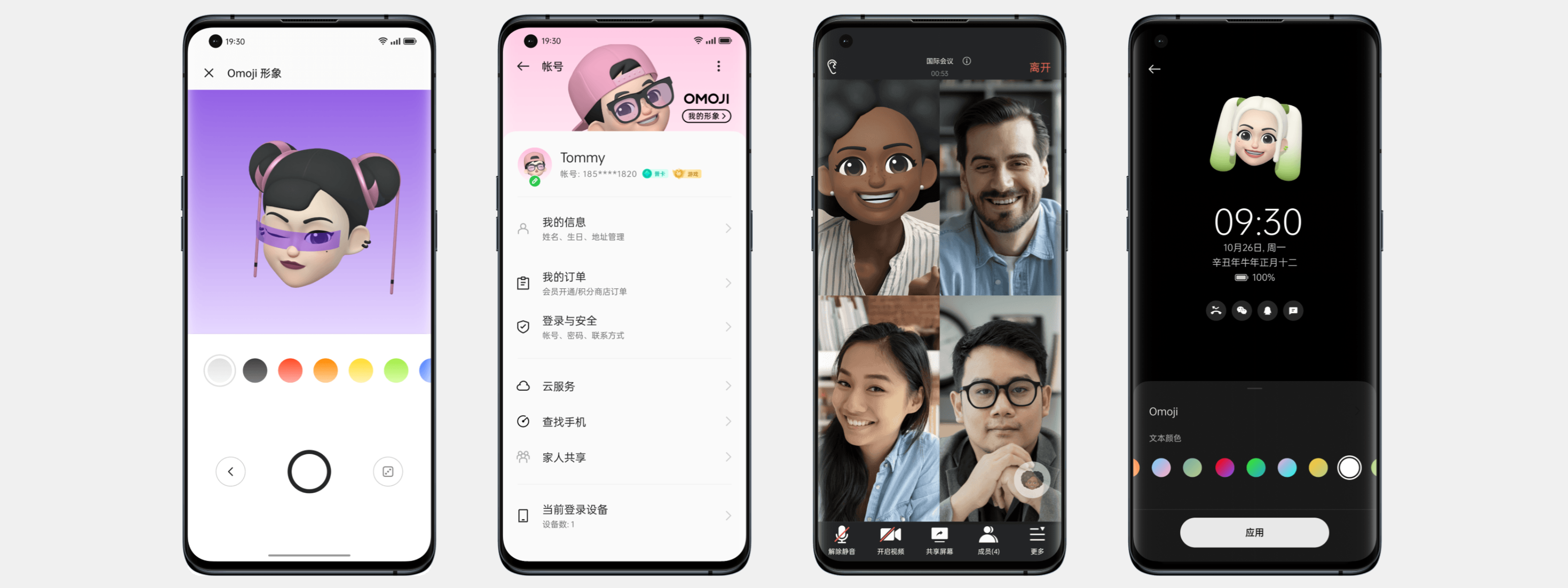 Color OS 12 – Features & Android 12 Update Plan für Oppo Smartphones