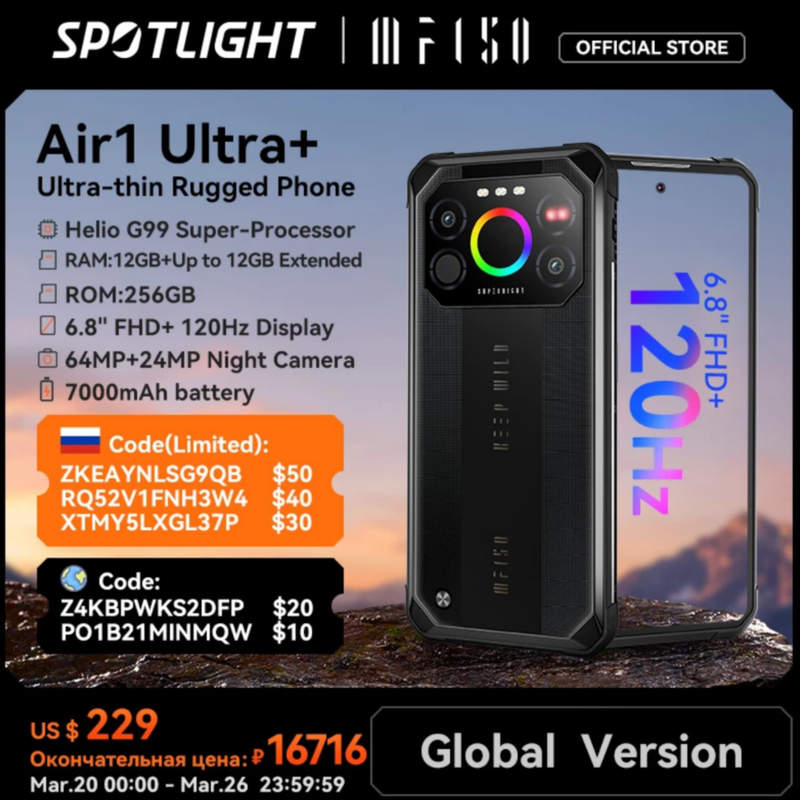 IIIF150 Air 1 Ultra+ vorgestellt - ein schickes Outdoor-Smartphone?